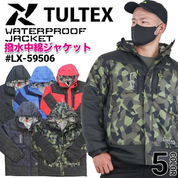 アイトス　aitoz-lx59506防風＋裏アルミ中綿仕様で暖かさをキープ冷たい風をブロック動きに対応するストレッチ素材スポーティー感アウトドアテイスト感満載！遊び心満点の商品で、普段着としてもお薦め防寒ジャケットです。■前開きのフード付き...