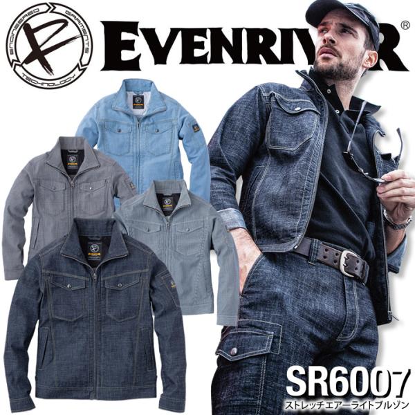 イーブンリバー ストレッチエアーライトブルゾン SR6007 軽量で柔らかい素材が人気の「エアーライト」シリーズの良さはそのままにストレッチ機能を追加！素材インディゴ、アイスブルー、ヒッコリーブルー：綿84% ・ポリエステル15%・ ポリウ...
