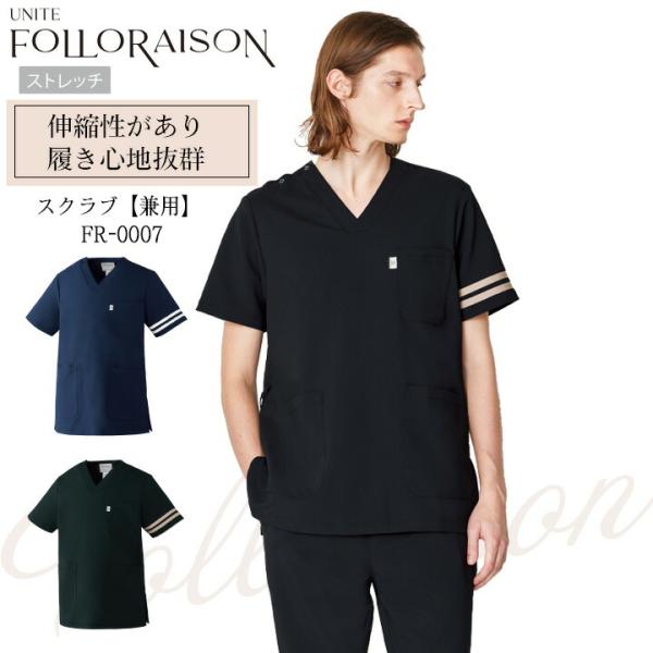 ■商品名：スクラブ■サイズ展開：SS〜3L■カラー展開：C-5.ブラック C-10.ブラック■素材：ストレッチ平二重織■混率：ポリエステル100％■仕様：かぶりタイプ(肩口スナップあき)、左胸ポケット、両脇ポケット、両脇スリット左胸ポケット...