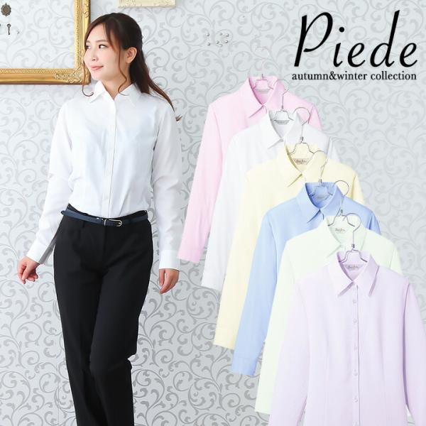 arbe ブラウス 長袖 BL-6814●素材：ワッフル●混率：ポリエステル85％、綿15％●仕様　リボンタイボタン留め「爆買」