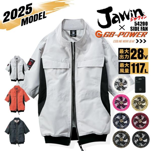 【PSマークに関する表示】届出事業者名：長信ジャパン株式会社PSマークの種類：PSE※ご注意ください！●溶接・たき火・ストーブ・鋳造現場など火気を扱う現場では使用しないでください。●本品ご使用時には、必ずGB-POWER専用のバッテリーとフ...