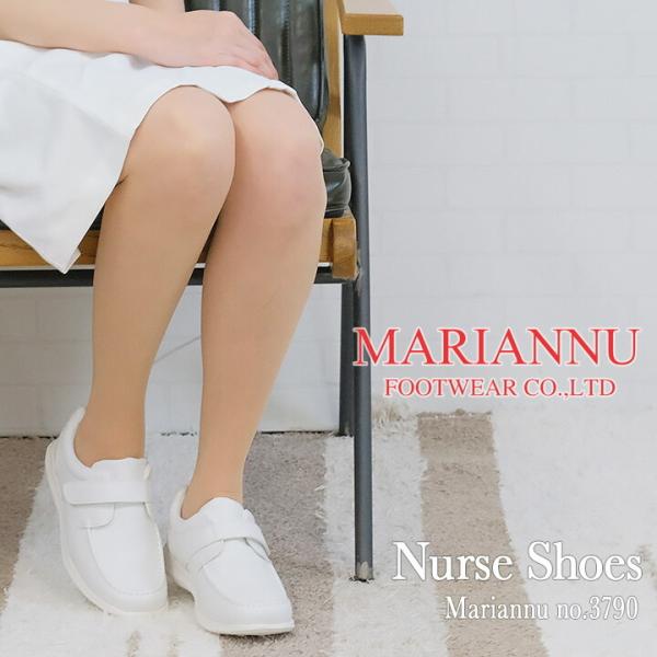 新システム２WAYウィズシステムで甲高や巾広の方すべての足に合うように設計した新定番。病院・学校一括購入にピッタリのやさしいニューモデル。スベりにくい加工◆素材：合成皮革・EVA・ラバー◆Weight:360g◆カラー：ホワイト◆サイズ：2...