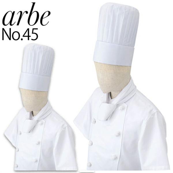 arbe 山高帽 No45●素材：高級コットンシーチング●混率：綿100％●サイズMサイズ：頭囲56cm、山丈15cm、マチ幅1/2 9cmLサイズ：頭囲58cm、山丈15cm、マチ幅1/2 9cmLLサイズ：頭囲60cm、山丈15cm、マ...