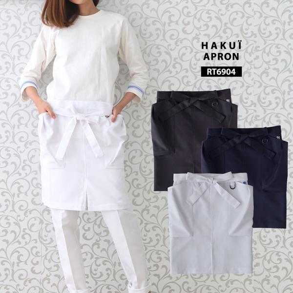 セブンユニフォーム エプロン RT6904■素材ツイルポリエステル80%　綿20%■機能ストレッチ性■サイズFサイズ：前中心丈49cm、ウエスト巾99cm、裾巾97cm、腰紐長さ253cmこの商品は洗濯方法によって多少色落ちや縮みがおこるこ...