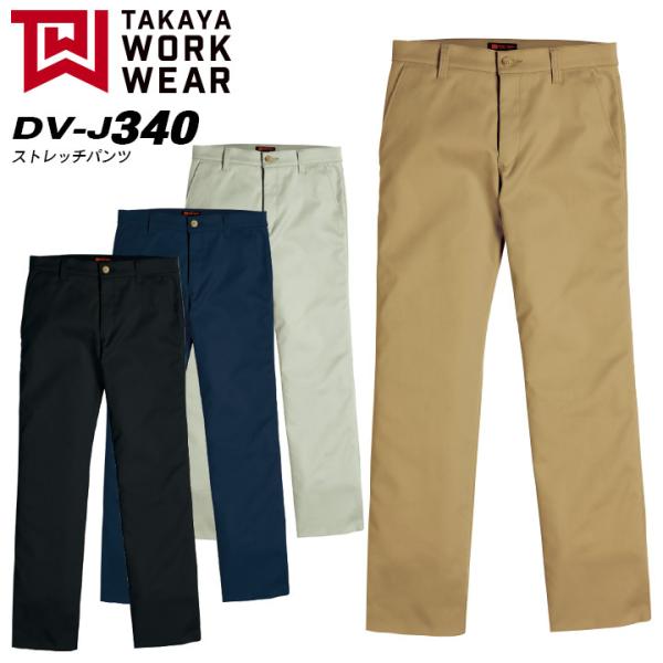 軽快なステップでサーブする。    タイトで美しいシルエットからは想像もできない    T400が生み出すストレッチ性で    あなたの笑顔をサポートします。■素材：ポリエステル75％、綿25％■サイズ(cm)3S:表示ウエスト：63、実寸...