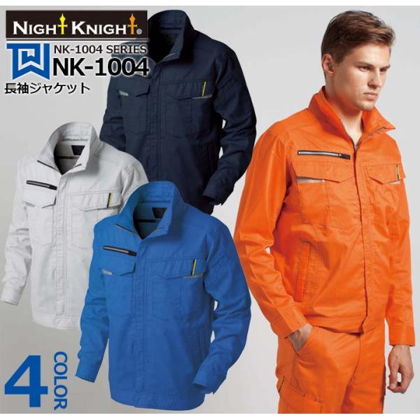 耐久性の高い混紡素材にストレッチ性能を    プラスしたアクティブモデル。    再帰性反射材をスタイリッシュにデザイン。■素材：綿65%、ポリエステル35％■サイズ(cm)S:着丈：62、肩巾：43.5、袖丈：57、胸囲：106M:着丈：...