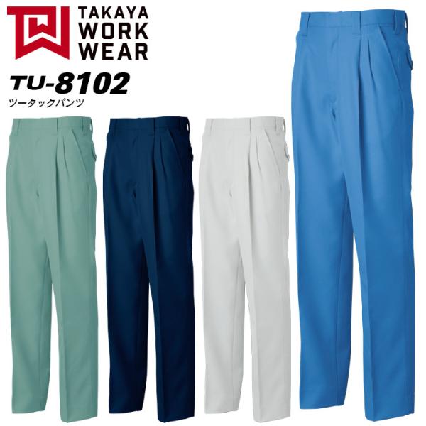 圧倒的な人気を誇るハイグレード裏綿シリーズ●使用素材ポリエステル90%・綿10%●サイズ：ウエスト/股下70:70/8073:73/8076:76/8079:79/8082:82/8085:85/8088:88/8091:91/7895:9...