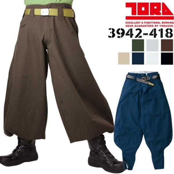 寅壱 トライチ 超超ロング八分 3942シリーズソフトな印象のブロークンデニム素材。タフで熱や摩擦にも強い。コットン独自のすぐれた吸汗性と肌ざわり。■素材:綿100%(ブロークンデニム)■Size Informationウエスト73〜100...