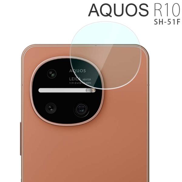 AQUOS R11 カメラフィルム SH-51G カメラレンズ 保護 ガラスフィルム カメラフィルム 傷予防【適応機種】AQUOS R11 (SH-51G)【商品名称】カメラレンズ保護 ガラスフィルム【素材】ガラス【商品説明】寝かせて置いた...