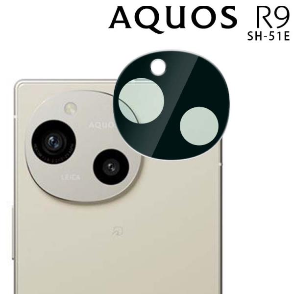 AQUOS R9 カメラフィルム SH-51E カメラレンズ 保護 フィルム カメラフィルム 傷予防【適応機種】AQUOS R9 (SH-51E)【商品名称】カメラレンズ保護 フィルム【素材】ガラス【商品説明】寝かせて置いた時カメラ部分が突...