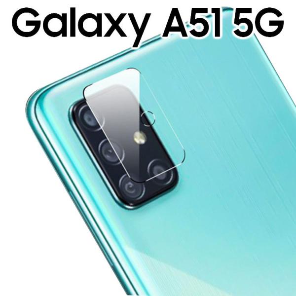 Galaxy A51 5G カメラフィルム カメラレンズ 保護 フィルム カメラフィルム 傷予防【適応機種】Galaxy A51 5G (SC-54A/SCG07)【商品名称】カメラレンズ保護 フィルム【素材】ガラス【商品説明】寝かせて置い...