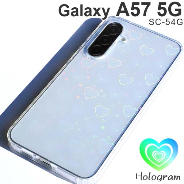 Galaxy A57 5G ケース SC-54G キラキラ クリア かわいい カバー ハート おしゃれ 韓国 透明 ソフト【適応機種】Galaxy A57 5G (SC-54G)【商品名称】レーザー ハート TPUケース【素材】TPU【商品...