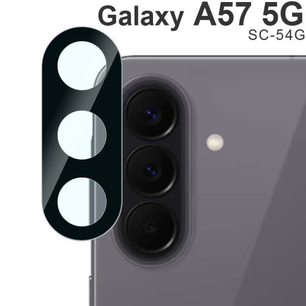 Galaxy A57 5G カメラフィルム SC-54G カメラレンズ 保護 ガラスフィルム カメラフィルム 傷予防【適応機種】Galaxy A57 5G (SC-54G)【商品名称】カメラレンズ保護 ガラスフィルム【素材】ガラス【商品説明...