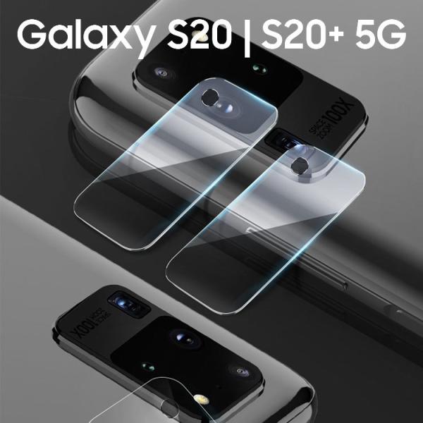 Galaxy S20 カメラフィルム Galaxy S20+ カメラフィルム カメラレンズ 保護 フィルム カメラフィルム 傷予防【適応機種】Galaxy S20 (SC-51A/SCG01)Galaxy S20+ (SC-52A/SCG0...