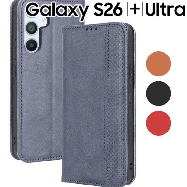 Galaxy S26 ケース 手帳 Galaxy S26+ ケース 手帳 Galaxy S26 Ultra ケース 手帳 SC-51G SCG36 SC-52G SCG38 SC-53G SCG37 アンティーク オシャレ レザー カード入...