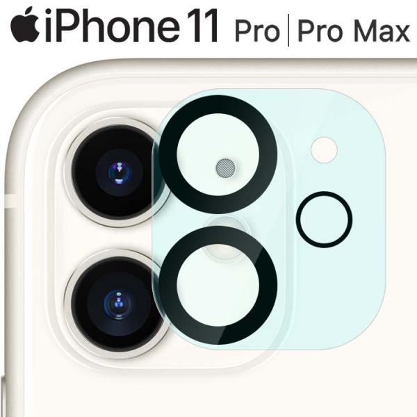iPhone11 カメラフィルム iPhone11 Pro カメラフィルム iPhone11 Pro Max カメラフィルム カメラレンズ 保護 フィルム カメラフィルム 傷予防【適応機種】iPhone11iPhone11 ProiPhon...