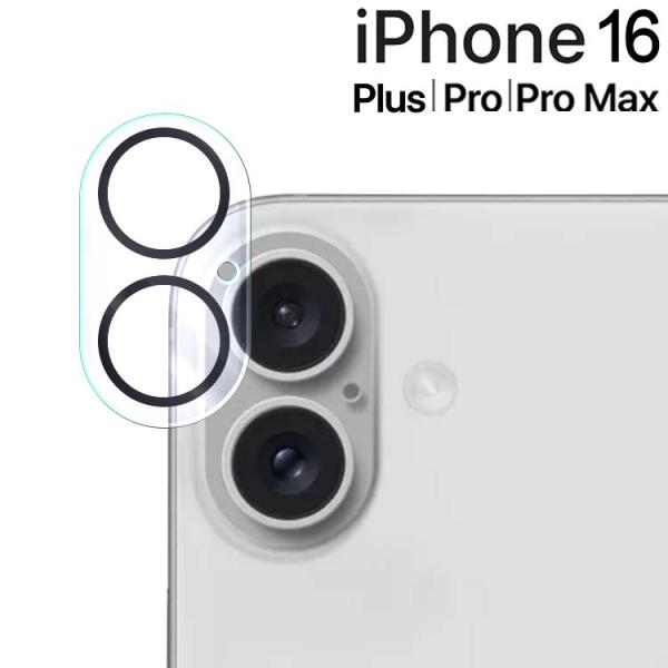 iPhone16 カメラフィルム iPhone16 Plus カメラフィルム iPhone16 Pro カメラフィルム iPhone16 Pro Max カメラフィルム  カメラレンズ 保護 フィルム カメラフィルム 傷予防【適応機種】iP...