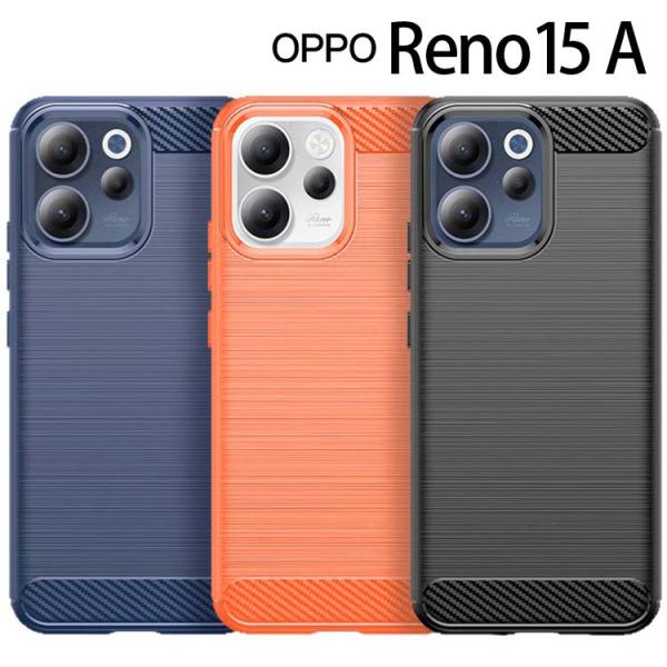 OPPO Reno15 A ケース  カーボン調 TPU スマホ カバー ソフトケース 薄型 さらさら ケース シンプル【適応機種】OPPO Reno15 A【商品名称】カーボン調 薄型 耐衝撃 ソフト ケース【カラー】ブラックネイビーレッ...