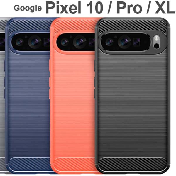 Google Pixel 10 ケース Google Pixel 10 Pro ケース Google Pixel 10 Pro XL ケース  カーボン調 TPU スマホ カバー ソフトケース 薄型 さらさら ケース シンプル【適応機種】G...