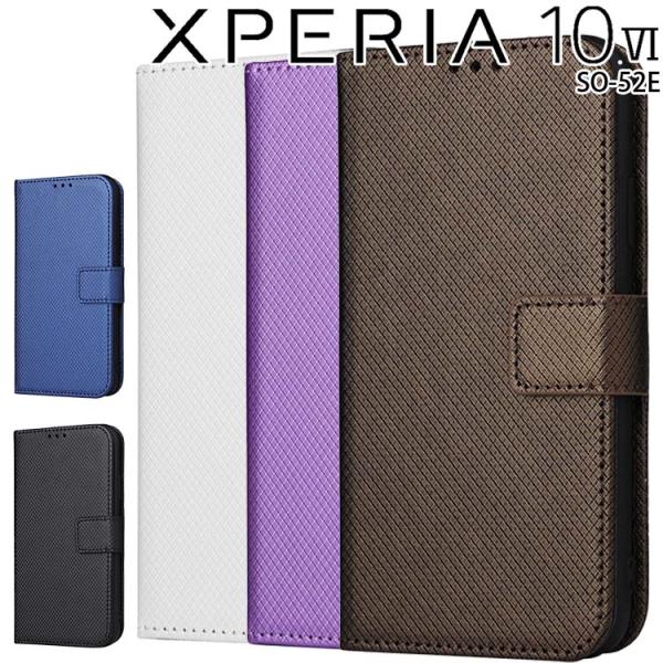 Xperia 10 VI ケース 手帳 SO-52E レザー カード収納 合革 シンプル 手帳カバー【適応機種】Xperia 10 VI (SO-52E)【商品名称】チェック柄 手帳 ケース【カラー】ブラックパープルホワイトゴールドブルー【...