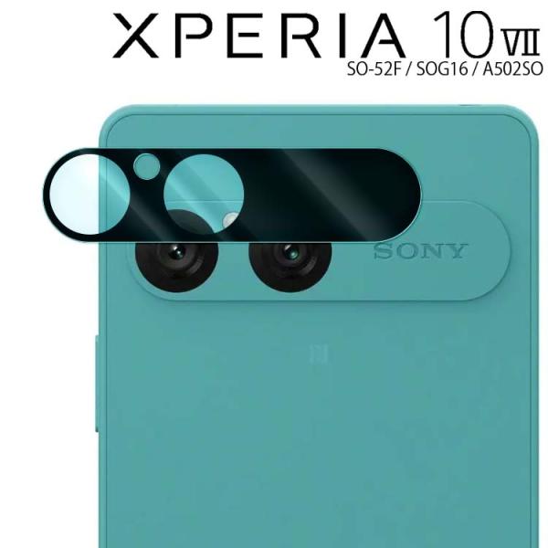 Xperia 10 VII カメラフィルム SO-52F SOG16 A502SO カメラレンズ 保護 ガラスフィルム カメラフィルム 傷予防【適応機種】Xperia 10 VII (SO-52F/SOG16/A502SO)【商品名称】カメ...