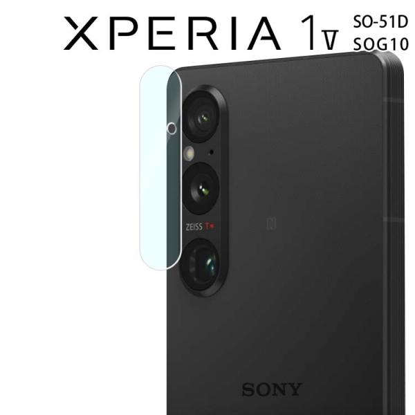 Xperia 1 V カメラフィルム カメラレンズ 保護 フィルム カメラフィルム 傷予防【適応機種】Xperia 1 V (SO-51D/SOG10)【商品名称】カメラレンズ保護 フィルム【素材】ガラス【商品説明】寝かせて置いた時カメラ部...