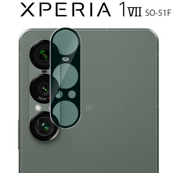 Xperia 1 VII カメラフィルム SO-51F カメラレンズ 保護 ガラスフィルム カメラフィルム 傷予防【適応機種】Xperia 1 VII (SO-51F)【商品名称】カメラレンズ保護 ガラスフィルム【素材】ガラス【商品説明】寝...