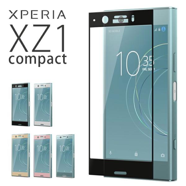 ◆商品情報◆Xperia XZ1 compact 強化ガラス保護フィルム SO-02K エクスペリアXZ1コンパクト フィルム 液晶保護 強化ガラスフィルム SONY ソニー 強化 ガラス フィルム 画面 液晶 保護フィルム ラウンドエッジ...