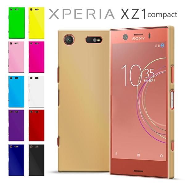 ◆商品情報◆Xperia XZ1 compact ケース スマホカバー SO-02K エクスペリアXZ1コンパクト ハード シンプル プラスチック 薄型 サラサラ マット 耐衝撃 さらさら しっとり質感 ブラック ホワイト レッド などカラ...