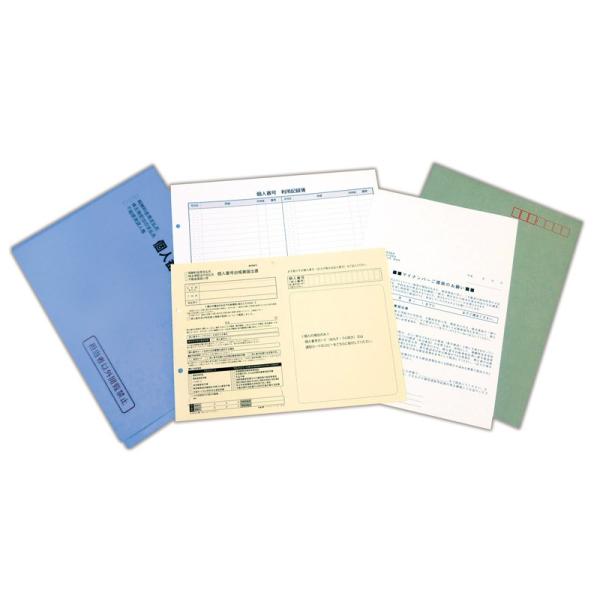 商品紹介  この様式は企業が支払調書を提出するときに必要な報酬料金等支払先、株主等配当の支払先、不動産賃貸人等のマイナンバーを取得・管理するときに最適な商品です。厚手の上品なクリーム色の用紙を使用しており、長期保存にも耐えることができます。...