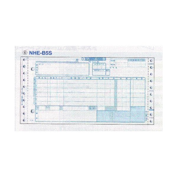家電統一伝票E様式 仕入伝票 タイプ用 1000s　家電用 E様式 大型家電専門店とその取引先 (メーカ-、卸) との取引用伝票として全国的に使用されています。トッパンエッジ