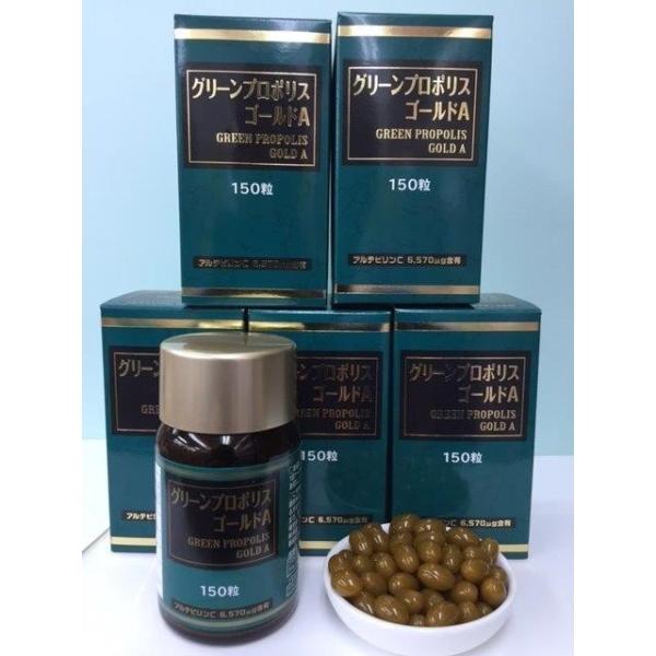 4573186720018　グリーンプロポリス　ゴールドA　　150粒　　　アルテピリンＣ5000μｇ配合