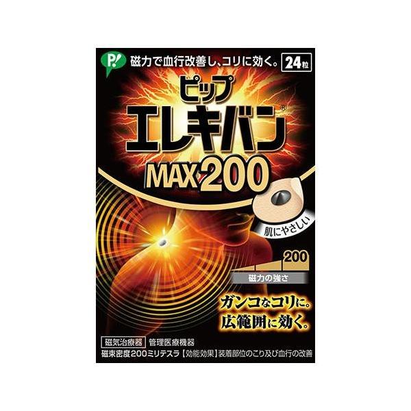 4902522672641　ピップエレキバン　　MAX200　　24粒入り