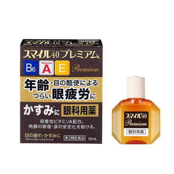 4903301186502　スマイル４０　プレミアム　１５ｍｌ 　【第2類医薬品】　ライオン