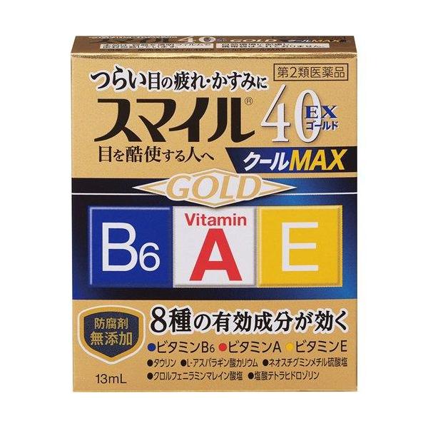 4903301326250　　【第2類医薬品】ライオン 　スマイル　40　EX 　ゴールド　クール　MAX　 (13mL)