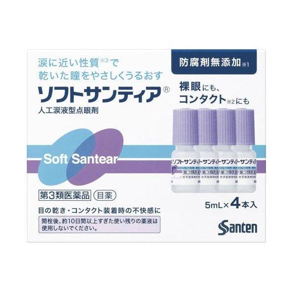 4987084416902　【第3類医薬品】ソフトサンティア 参天製薬 5ｍｌ×4本