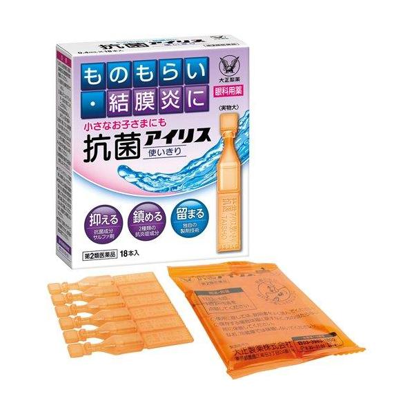 4987306001299　抗菌アイリス　使いきり　18本入り　「第2類医薬品」　大正製薬