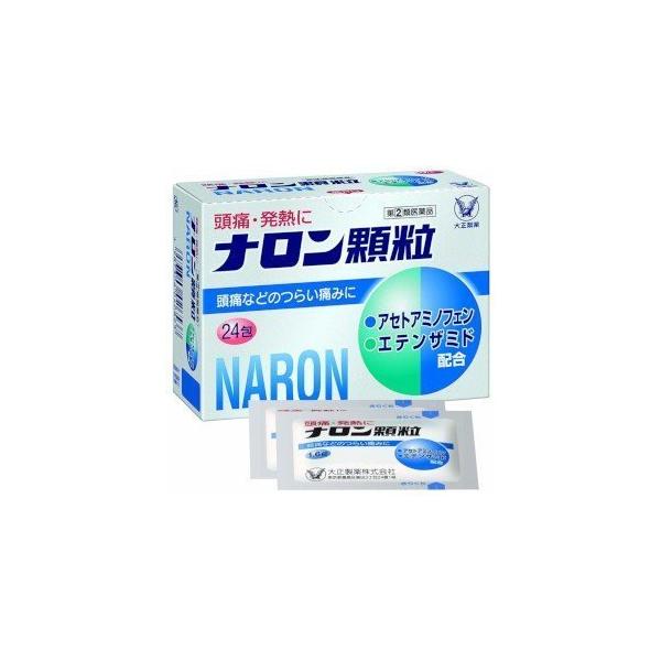 ナロン顆粒 　24包　 指定第2類医薬品　大正製薬 　4987306040823