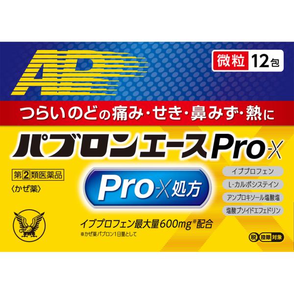 4987306053403　【第(2)類医薬品】大正製薬 パブロンエースＰｒｏ‐Ｘ微粒 １２包　4987306046009