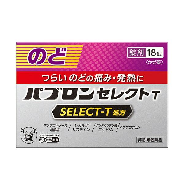 4987306053496　　パブロン　セレクトT 18錠　　【指定第二類医薬品】　大正製薬
