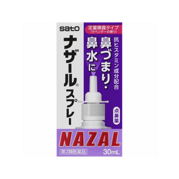 4987316018782　ナザール　スプレー（ラベンダー） 30mL　 第２類医薬品