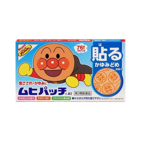 4987426300227　　　【第3類医薬品】  ムヒパッチA   76枚入   池田模範堂