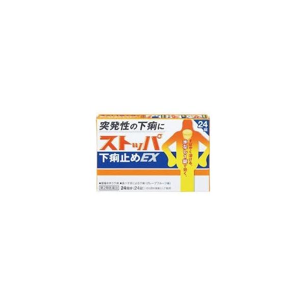 4903301177067　　ストッパ　下痢止め　EX　 24錠　　【第2類医薬品】