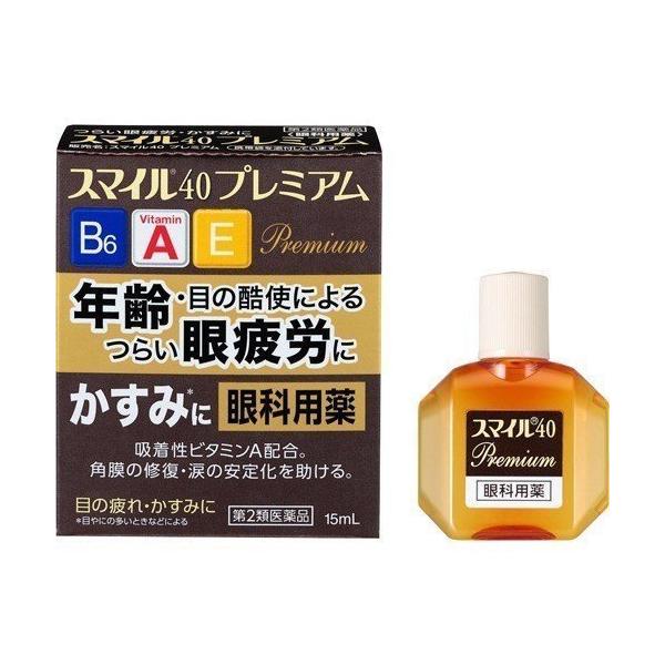 スマイル４０　プレミアム　１５ｍｌ 　【第2類医薬品】【ライオン】　4903301186502