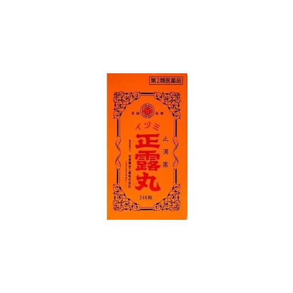 4952785072610　　【第2類医薬品】イヅミ　正露丸（260粒）和泉薬品工業