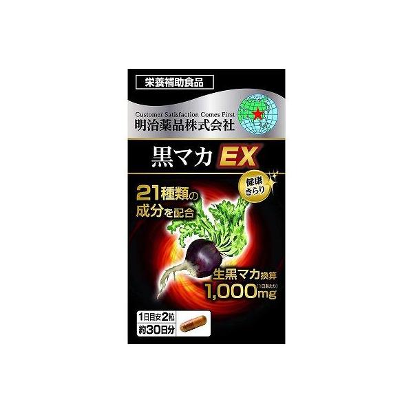 4954007017447　明治薬品　 健康きらり　 黒　　　　マカ　EX 60粒