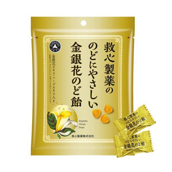 のどにやさしい　金銀花　のど飴　70ｇ 　救心製薬　　4987061082052