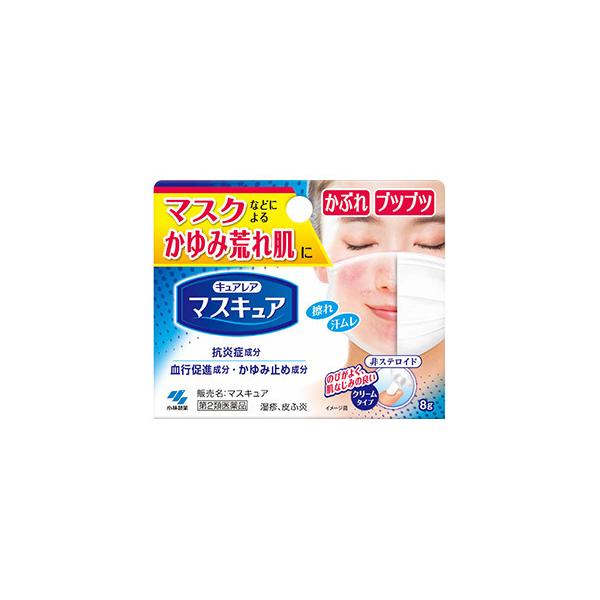 キュアレア　 マスキュア　 8g　 第2類医薬品 　小林製薬　　4987072059180