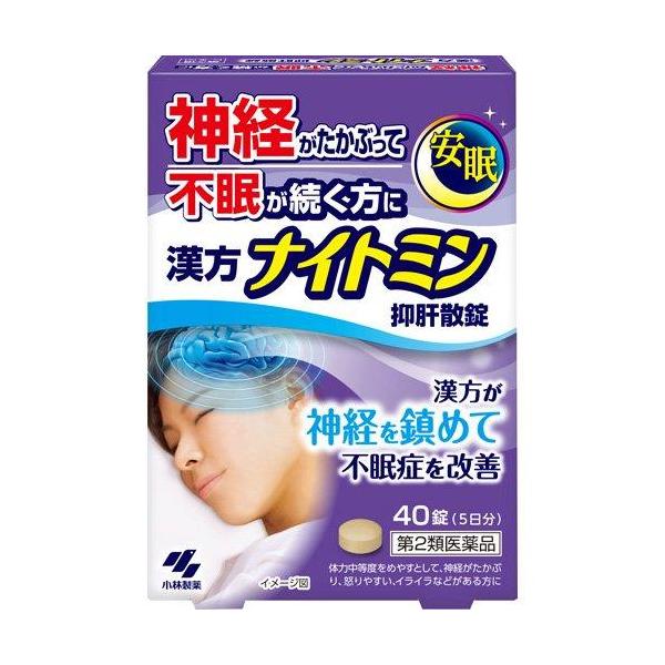 4987072094198　　【第2類医薬品】漢方ナイトミン抑肝散錠　４０錠