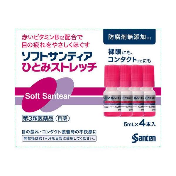 ソフトサンティア　ひとみストレッチ　５ｍｌ×４個入　1箱　参天製薬　サンテ　4987084416919